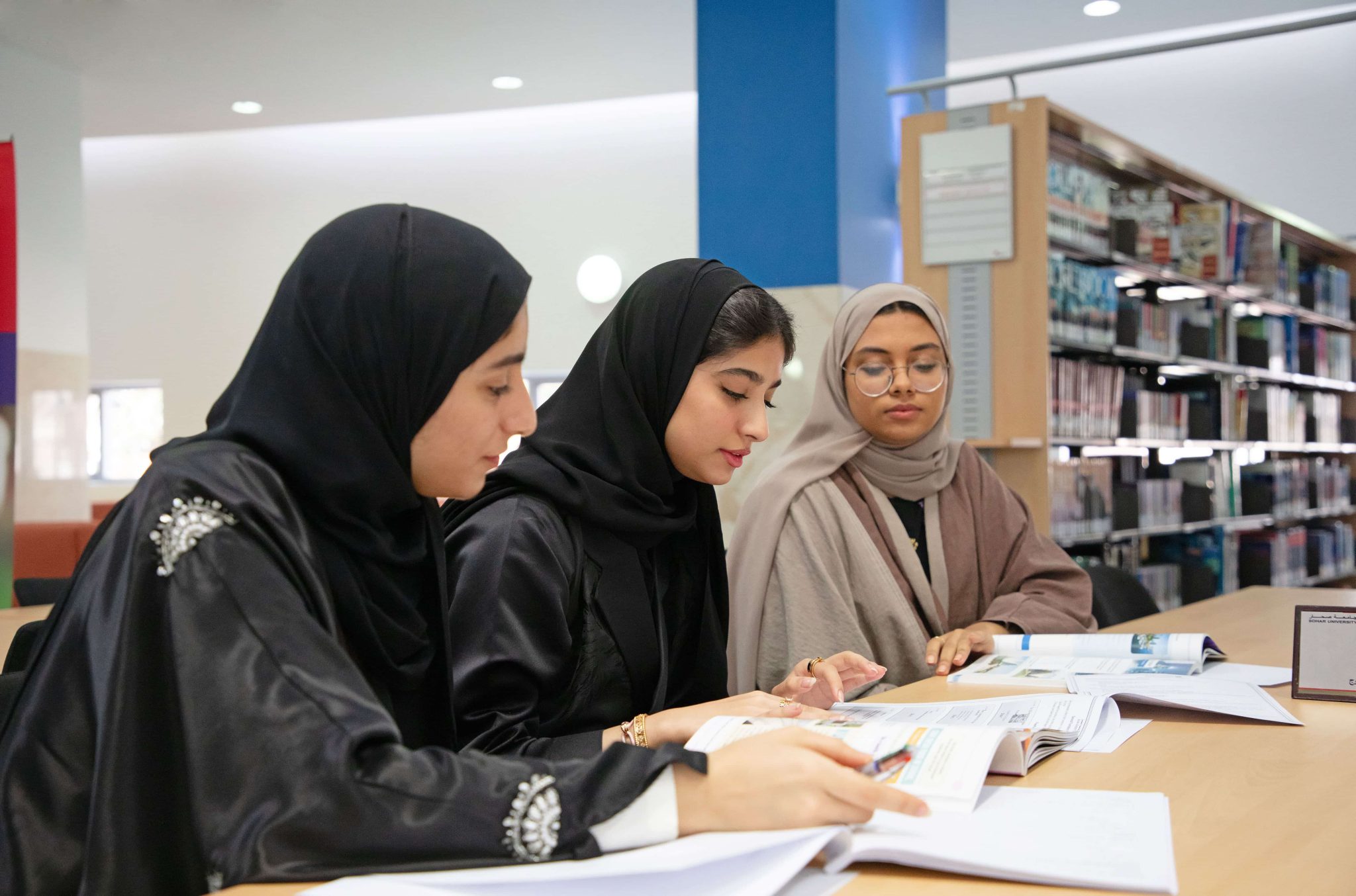 SU in Perspective - Sohar University