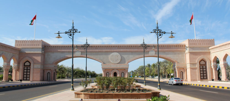 SU in Perspective - Sohar University