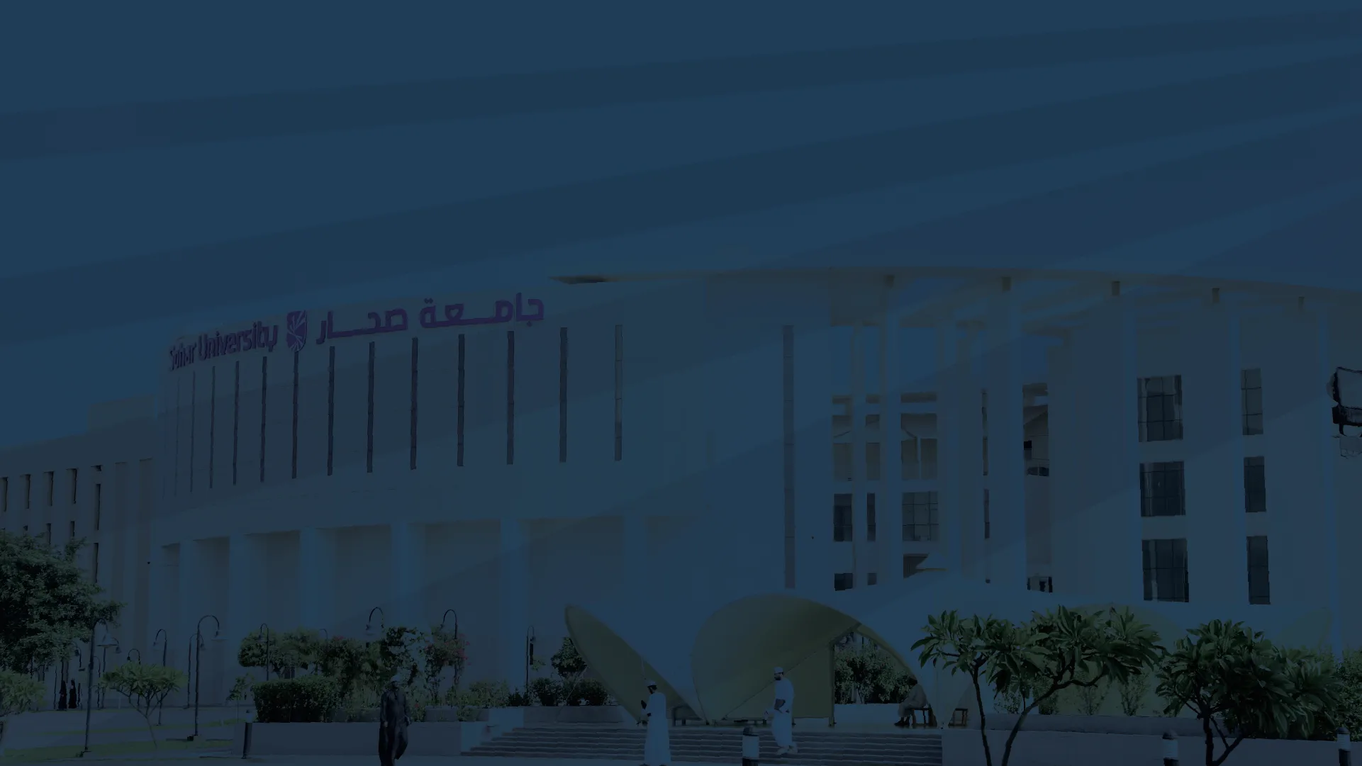 SU in Perspective - Sohar University